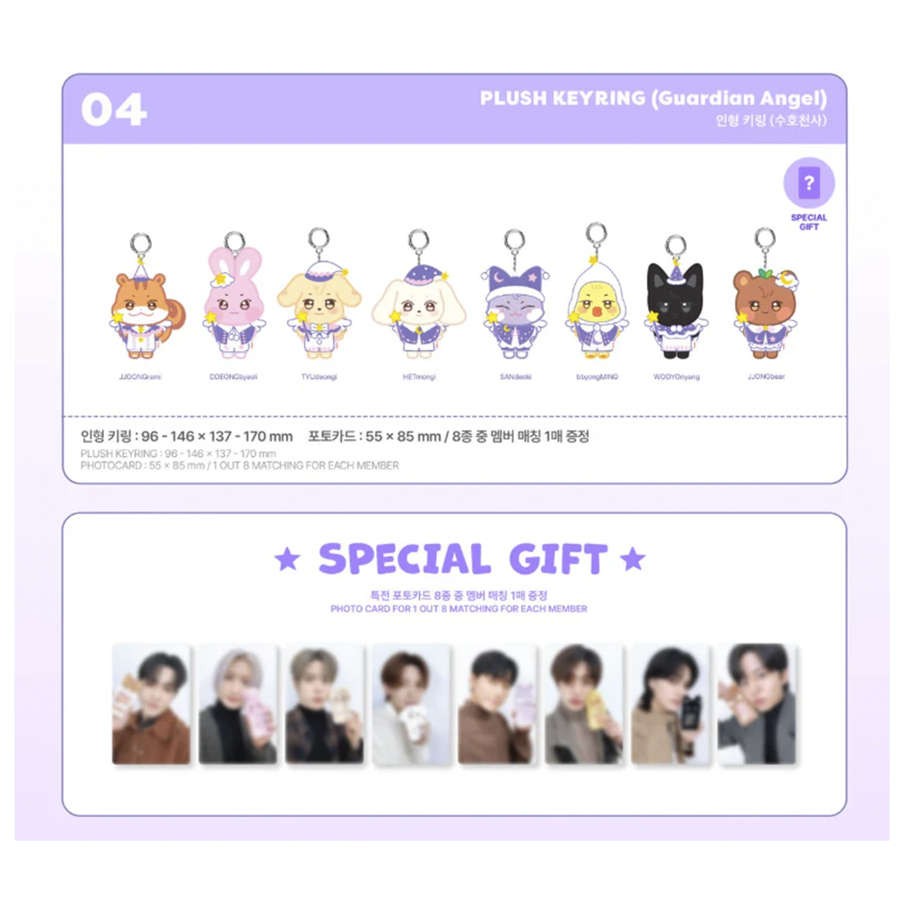 ATEEZ - ANITEEZ IN THE DREAMLAND OFFICIAL MD PLUSH KEYRING GUARDIAN ANGEL