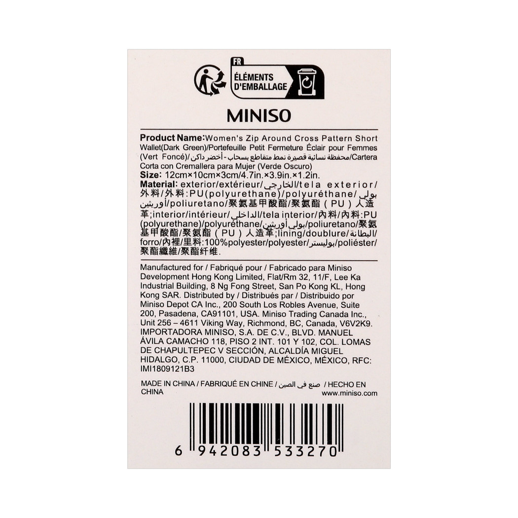 Miniso | Artigo